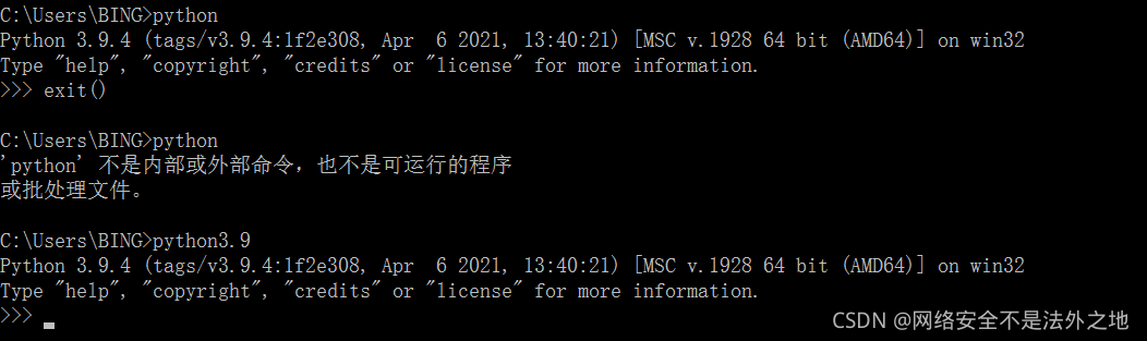 Pycharm2020安装及使用和python3.9的安装以及使用-CSDN博客