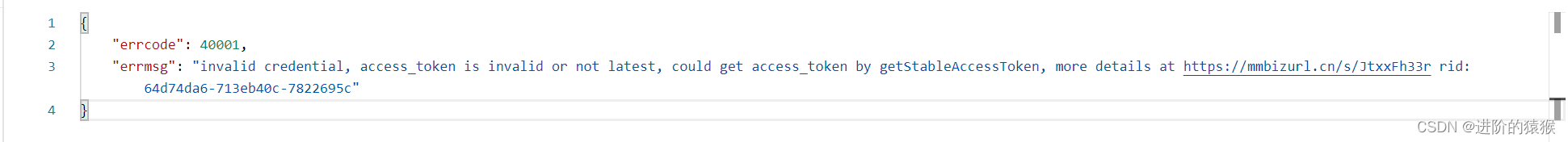 公众号获取用户详情报错“errcode“: 40001, “errmsg“: “invalid credential, access_token is invalid or not_微信公众号 ...