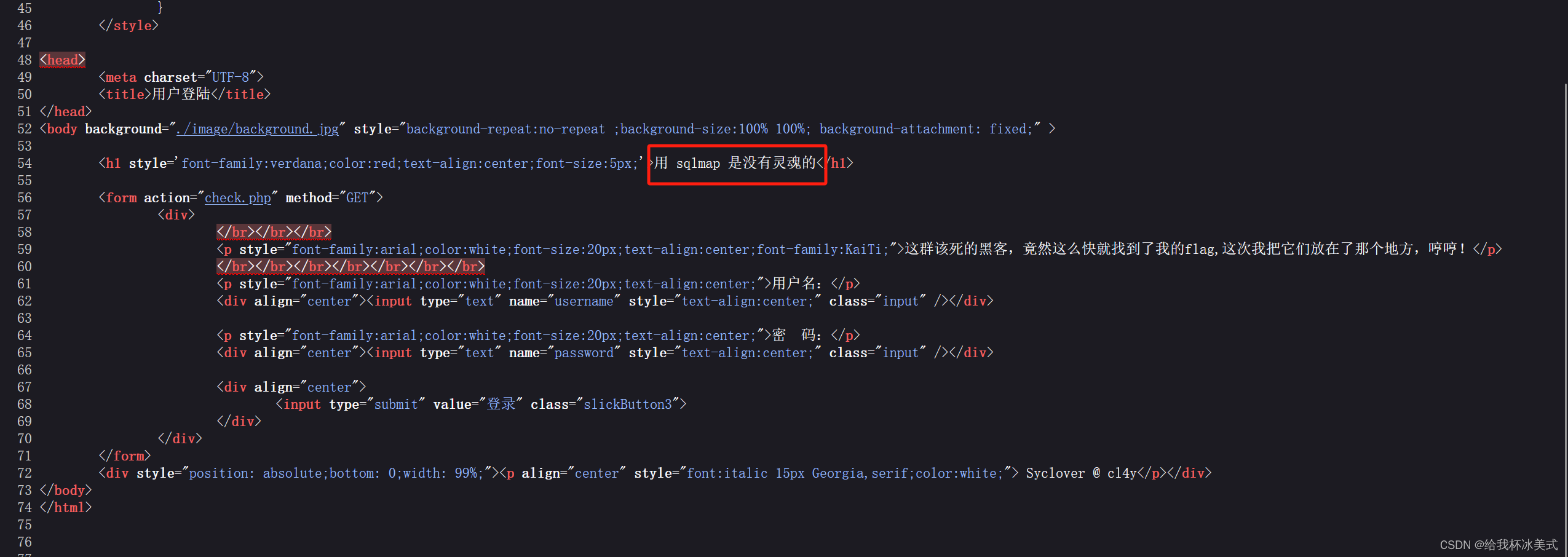 [极客大挑战 2019]LoveSQL1 题目分析与详解_[极客大挑战 2019]lovesql 1-CSDN博客