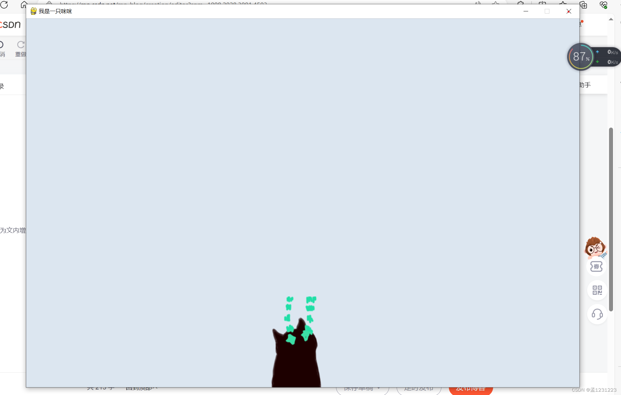 第一个python项目记录-外星人入侵_typeerror: blitme() missing 1 required positional -CSDN博客
