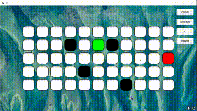 Unity三种寻路算法演示(广度优先搜索、迪杰斯特拉算法、A*)_unity dijkstra寻路-CSDN博客