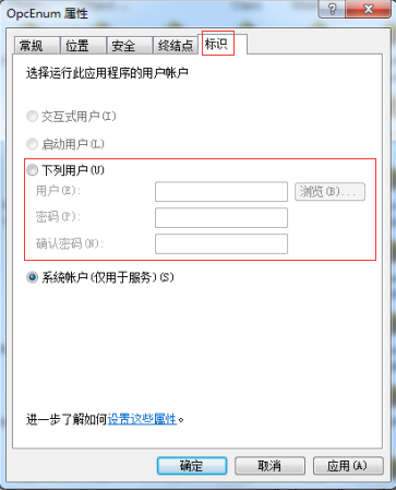 OPC DA配置操作手册_opcda-CSDN博客