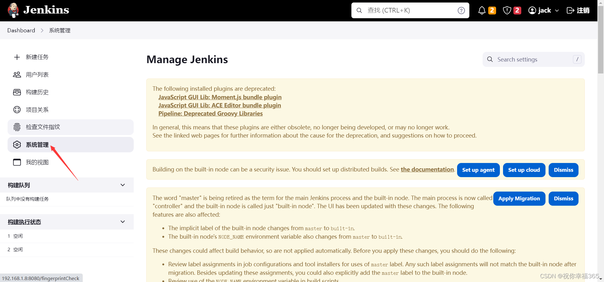 Gradle实战-13-Jenkins环境搭建和测试_jenkins gradle-CSDN博客