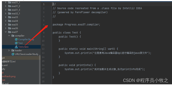 37.Java进阶之实现动态编译_java_程序员小牧之-华为开发者空间