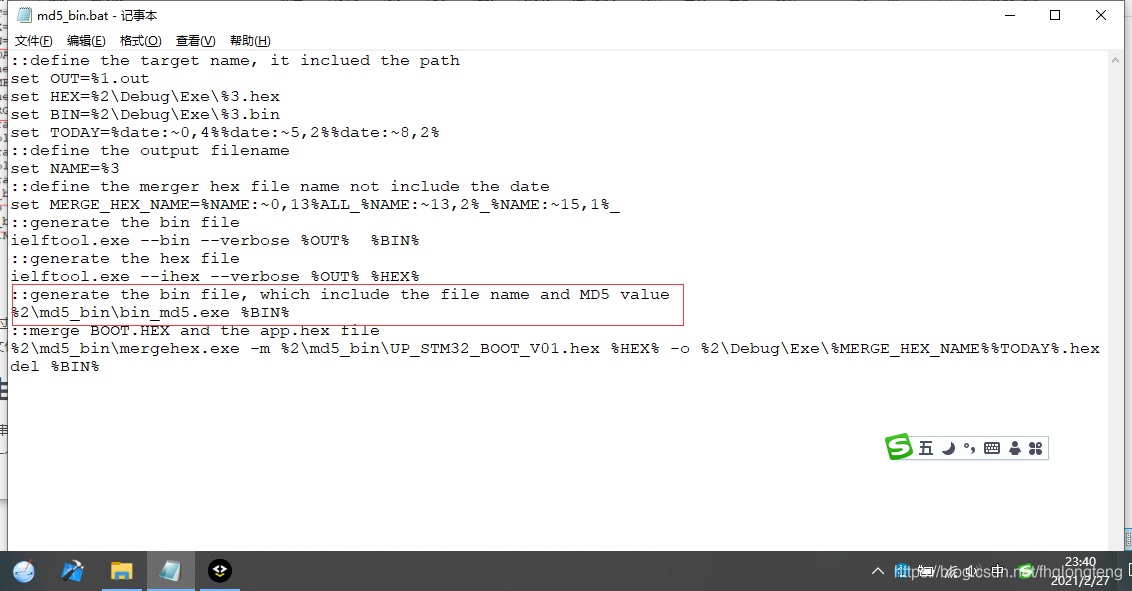 一键编译同时生成hex bin文件的方法_mergehex-CSDN博客