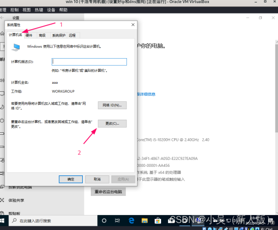windows_AD域简单搭建初期配置_windows ad-CSDN博客