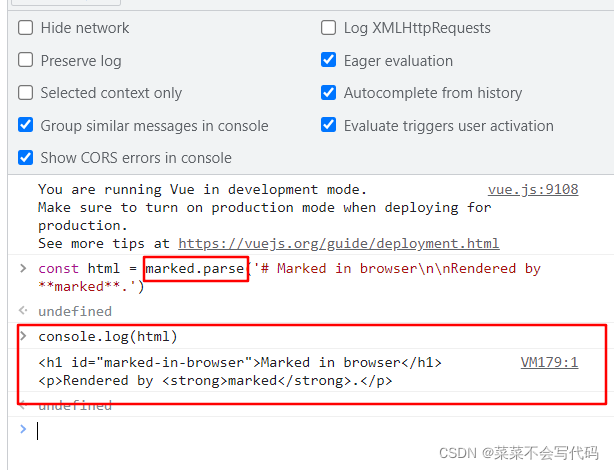使用Marked库出现bug：Uncaught TypeError: marked is not a function at ＜anonymous＞:1:14-CSDN博客