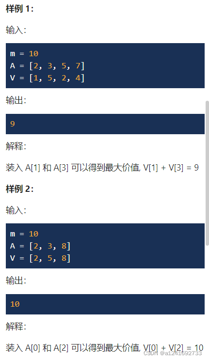 Leetcode 刷题笔记二十四 ——动态规划篇之背包问题：01背包leetcode01背包是哪道题 Csdn博客