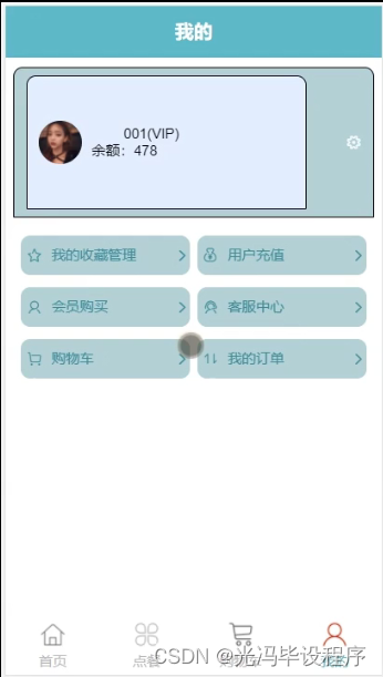 Springboot计算机毕业设计基于微信小程序的饮品售卖系统【附源码】开题论文mysql程序部署微信小程序开发饮品外卖源码 Csdn博客