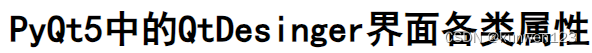 推荐10款python图形界面（gui）框架以及使用pyqt6和qtdesigner快速开发python Ui框架哪个最好用 Csdn博客