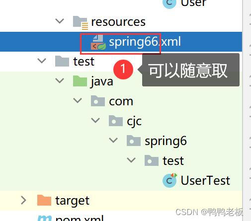 Java --- Spring6项目创建及注意事项_spring6 创建项目-CSDN博客