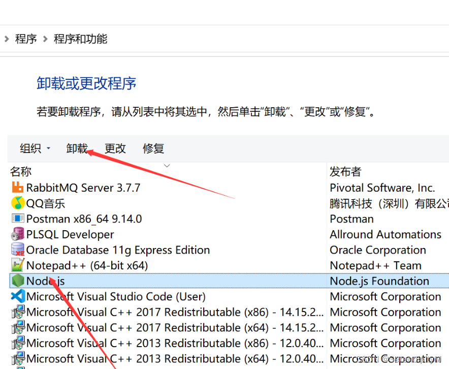 使用NVM安装NodeJS并解决npm下载依赖失效问题（最全流程）_now using node v16.15.0 (64-bit)-CSDN博客