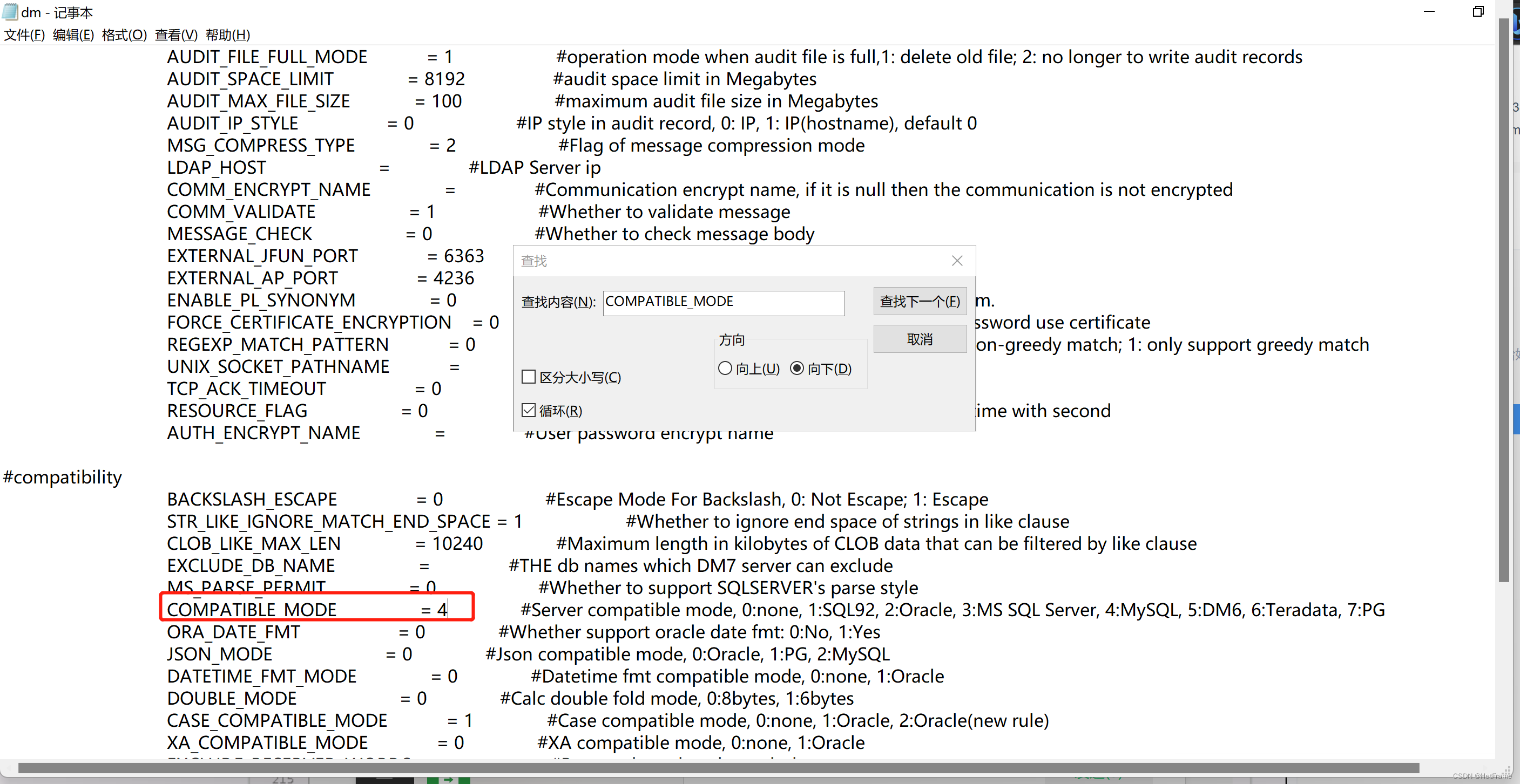 SpringBoot项目Mysql适配达梦数据库-CSDN博客