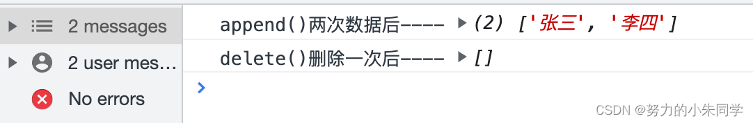 前端 之 FormData对象浅谈-CSDN博客