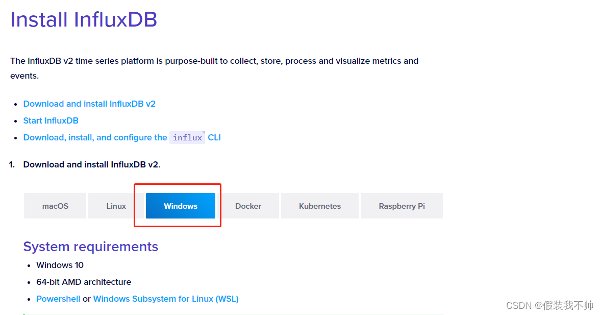 windows下安装influxdb_windows安装influxdb-CSDN博客