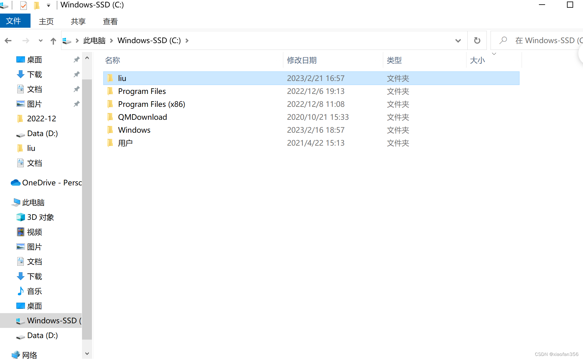 我的第一个java程序 Csdn博客 8181