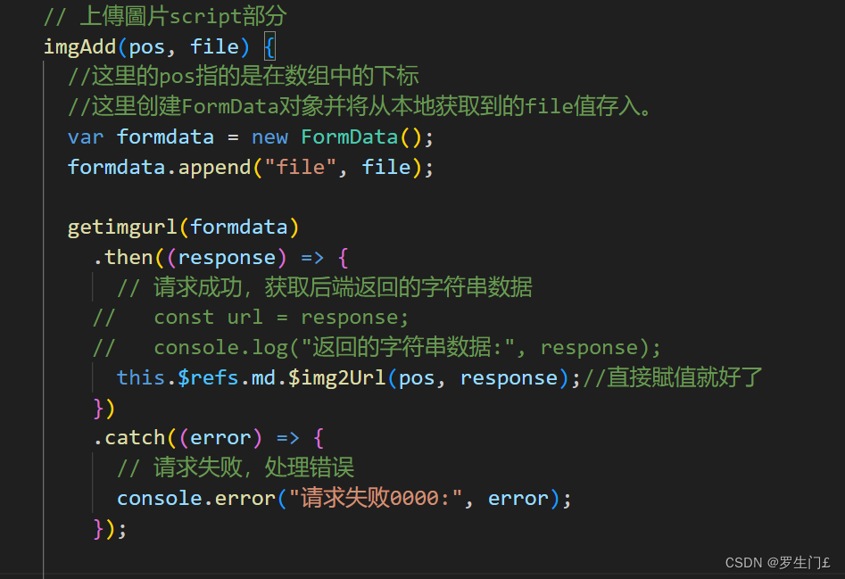 使用Mavon-Editor编辑器上传本地图片到又拍云云存储（Vue+SpringBoot）_vue3 mavon-editor图片上传-CSDN博客