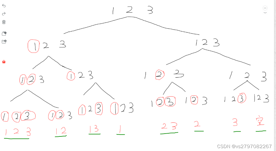 92acing递归实现指数型枚举（python）python递归实现指数型枚举 Csdn博客