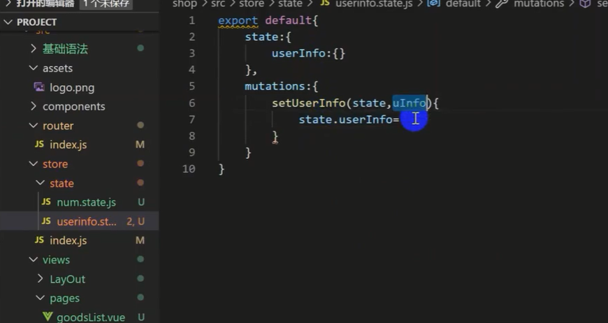 前端学习笔记202305学习笔记第二十四天-vue3.0-路由守卫1-CSDN博客