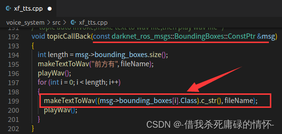 【ROS机器人系统】自主导航+YOLO目标检测+语音播报_yolo ros定位-CSDN博客