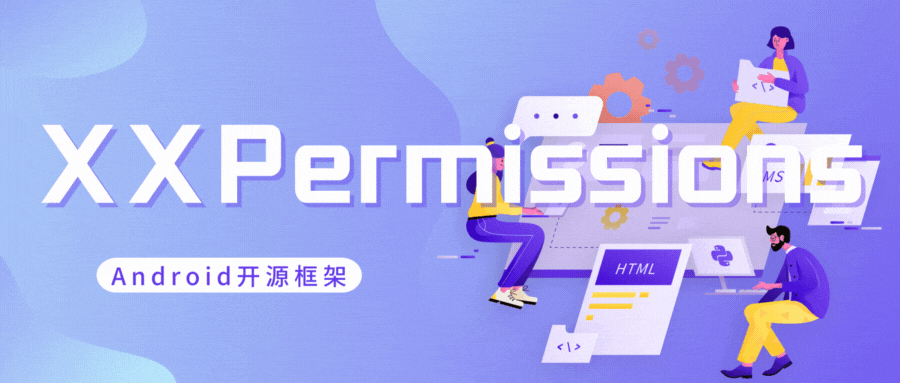 『Android开源框架』用XXPermissions请求相机权限实现手电筒-CSDN博客