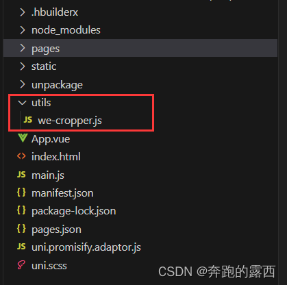 uniapp 微信小程序使用we-cropper实现图片裁剪-CSDN博客