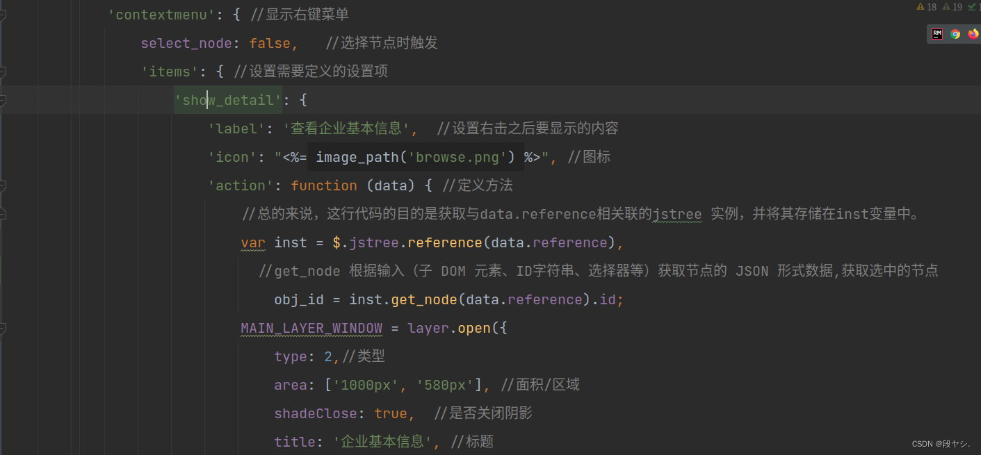 JQuery之jsTree树形插件_jquery tree-CSDN博客