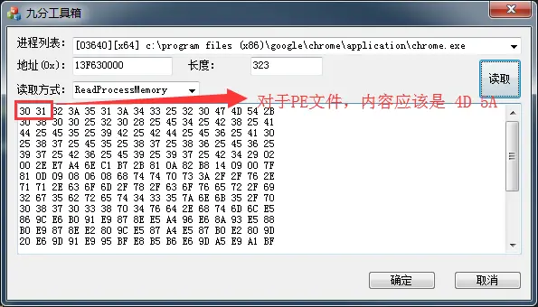 [Windows驱动开发]-BlackBone实现内存读取的三种方式-CSDN博客