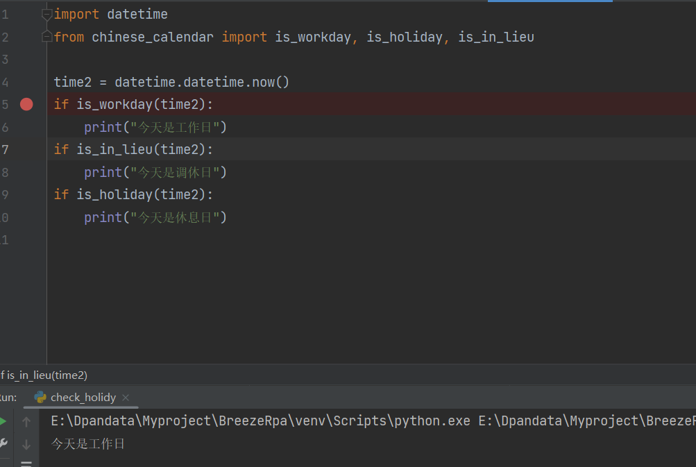 使用Python获取休息日和工作日还有调休日_python 工作日-CSDN博客