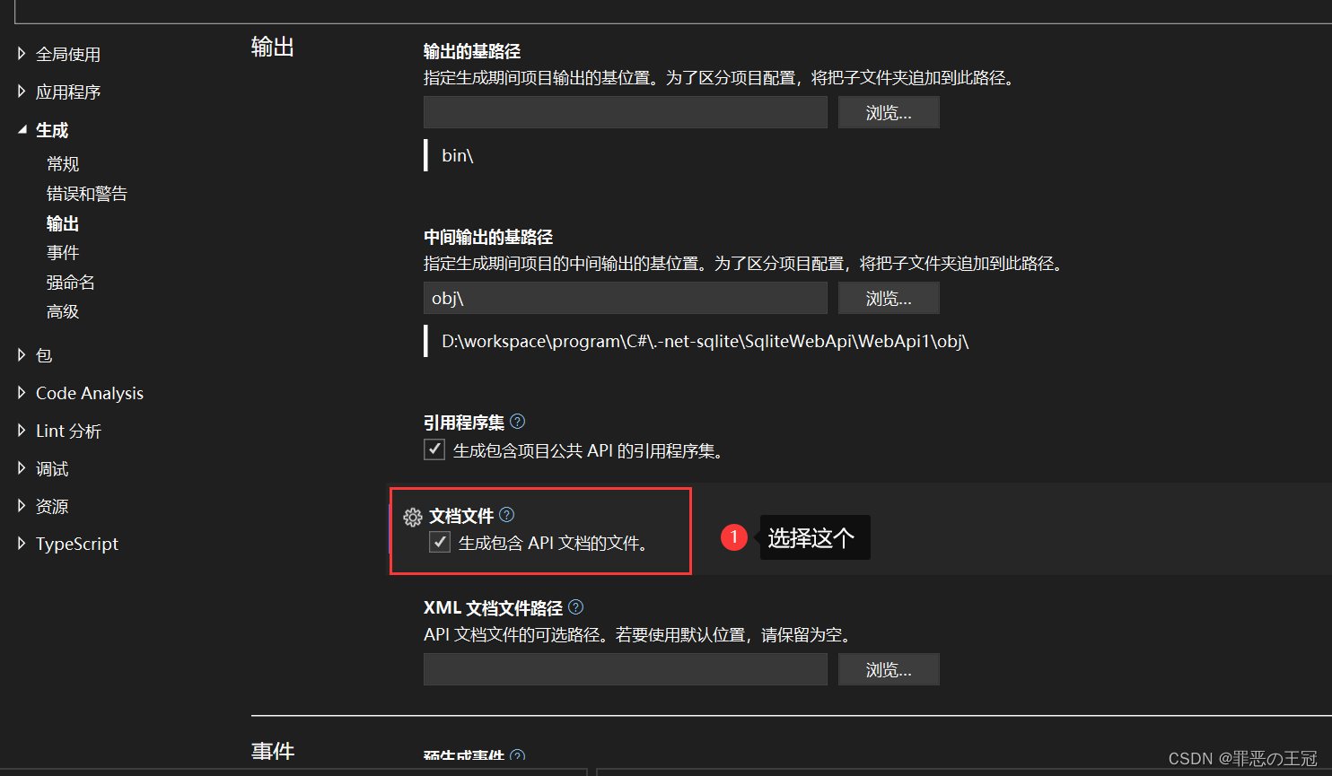 Net Core 60 Webapi 简单使用连接数据库webapi连接数据库 Csdn博客
