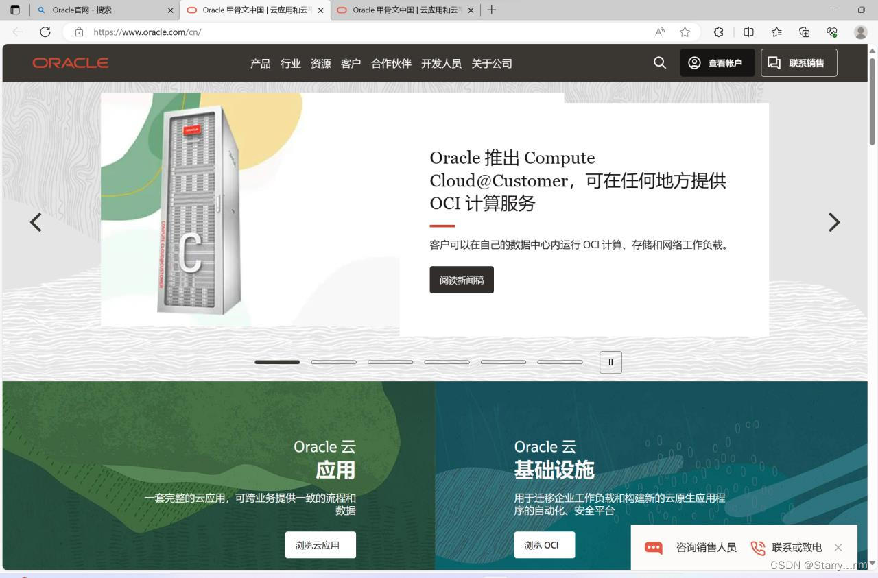 详细jdk1.8安装与配置_oracle jdk1.8-CSDN博客