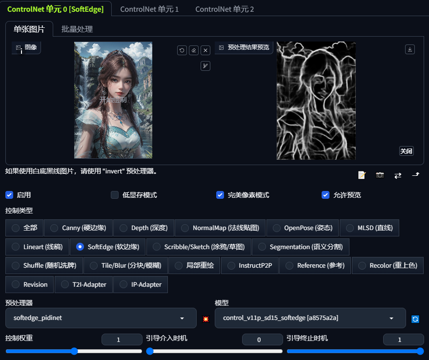 stable diffusion十七种controlnet详细使用方法总结_stablediffusion的controlnet所有处理器的用法-CSDN博客