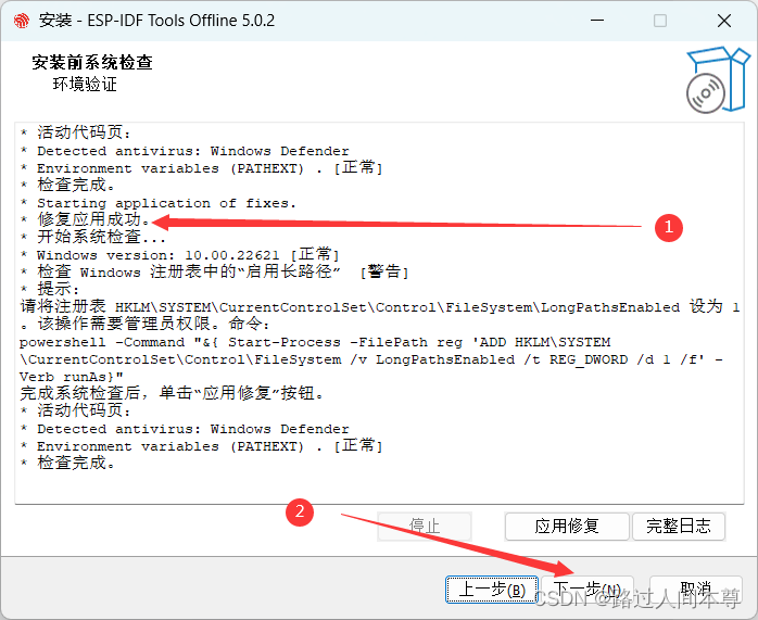 Esp32开发环境搭建windows Vscode集成espressif Idf插件esp32idfv50开发编译环境搭建esp32 Vscode Csdn博客