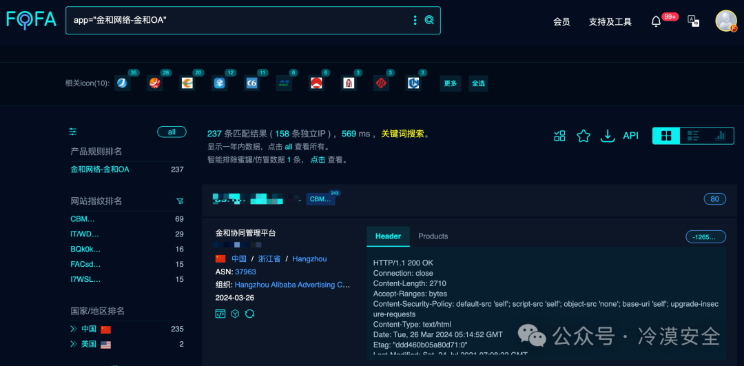 金和OA C6 IncentivePlanFulfill.aspx SQL注入漏洞复现_金和oa协同办公管理系统c6软件incentiveplanfulfill.aspx-CSDN博客