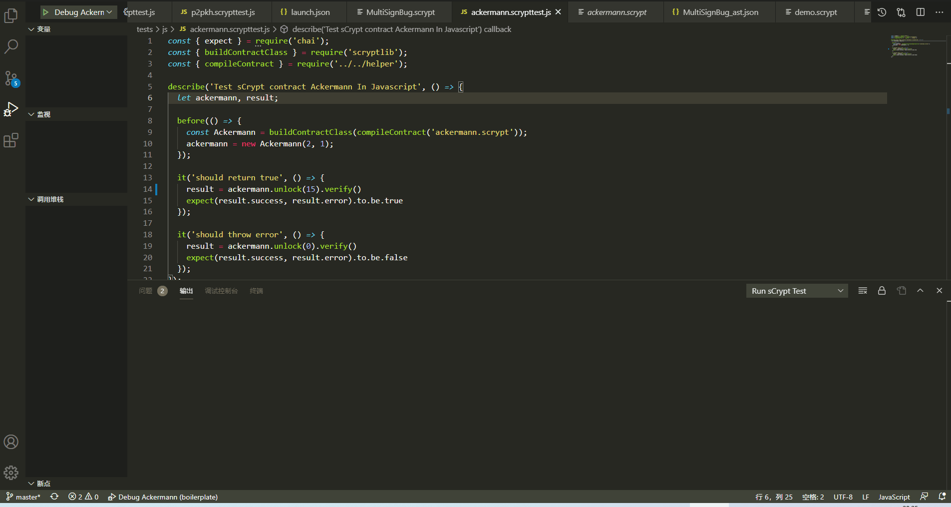sCrypt合约错误发生前的时间旅行_scrypt比特币脚本语言开始者-CSDN博客