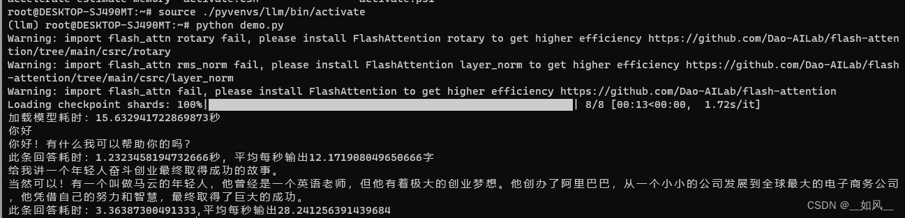 WSL配置深度学习环境_3d controller: microsoft corporation device 008e-CSDN博客