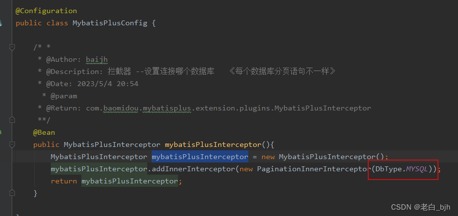 解决mybatisplus使用bootSpring分页问题_mybatisplus closing non transactional sqlsession-CSDN博客