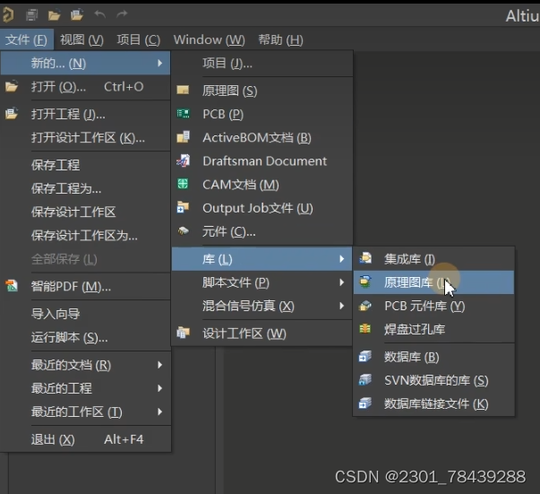 AD24学习笔记----DJY_add component classes-CSDN博客