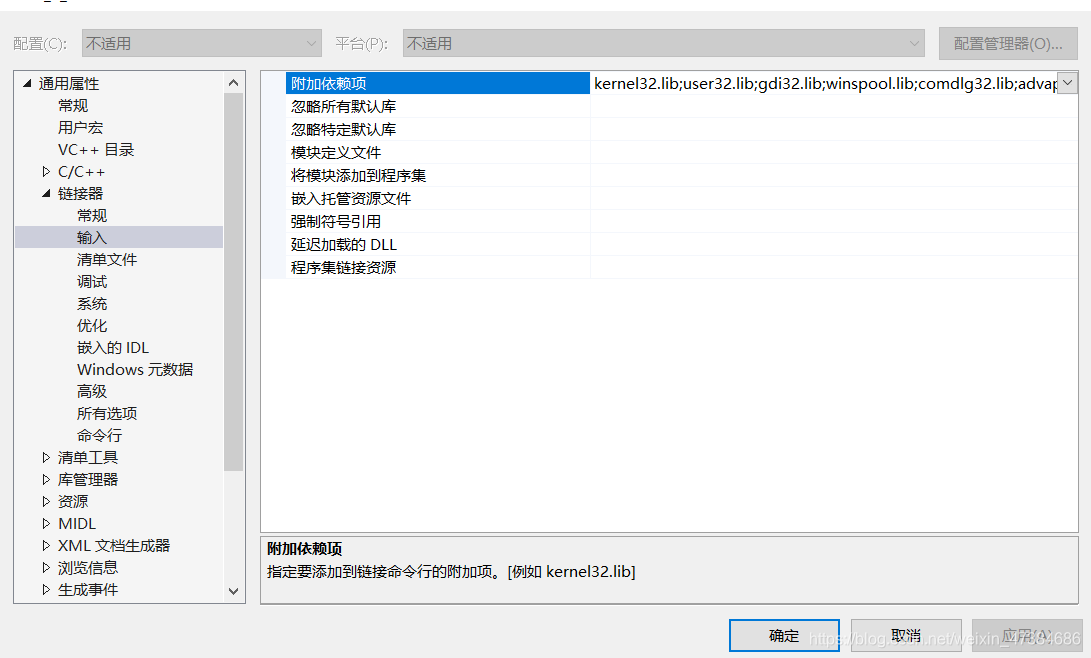 PCL点云库配置_libboost-serialization-CSDN博客