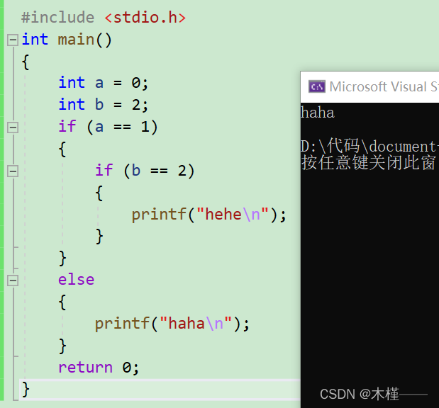 分支和循环语句（if……else，while，switch，getchar，putchar）_在分支语句和循环语句中都可以使用else子句,它们分别在什么情况下执行-CSDN博客