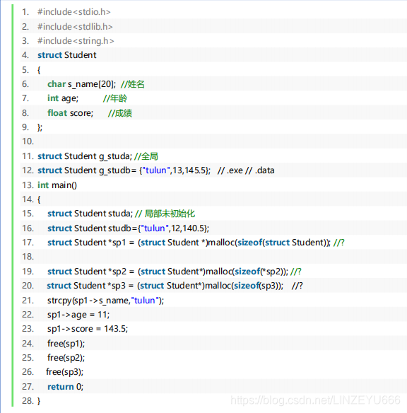 160-详细学习动态内存_aligned alloc-CSDN博客
