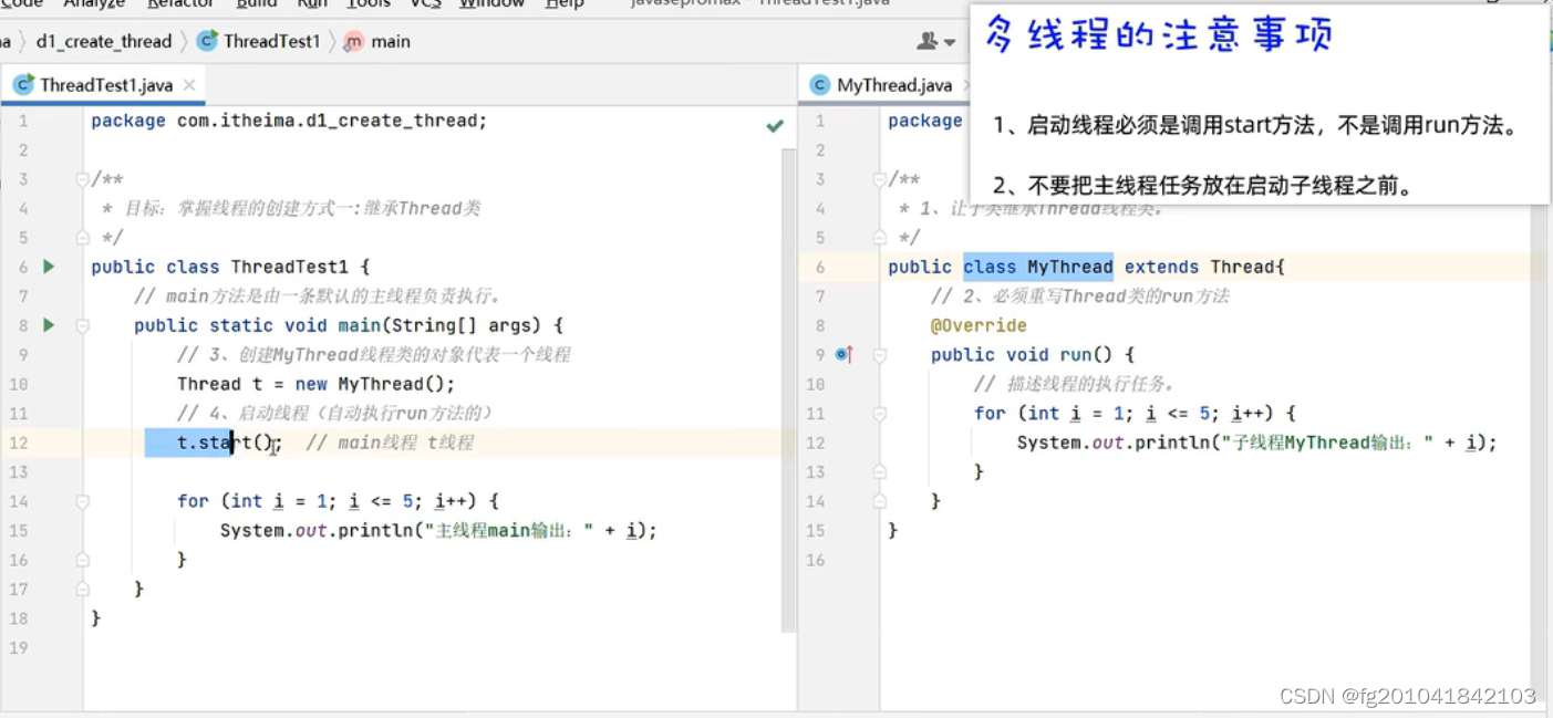 Java并发编程：thread Runnable与callable的区别 Csdn博客