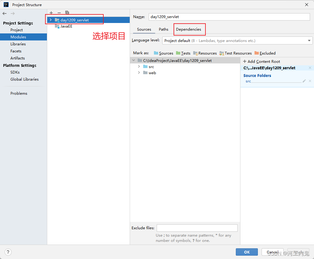Idea2022搭建JavaWeb项目【配置Tomcat+依赖】_idea2022环境配置javaweb-CSDN博客