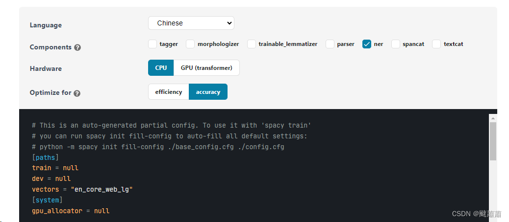 手把手教你用 spacy3 训练中文NER_spacy训练教程-CSDN博客