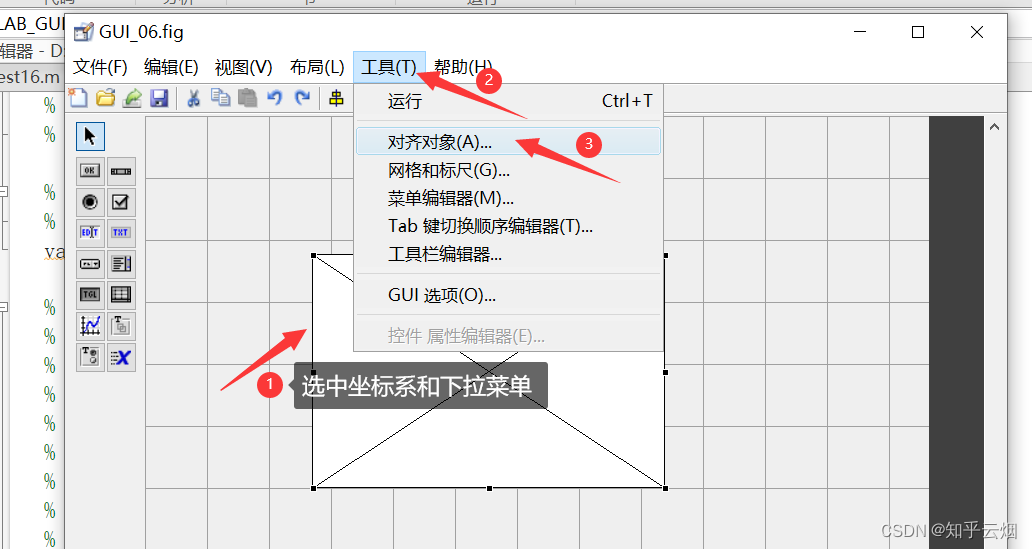 6 MATLAB_GUI_下拉菜单(Pop-Up Menu)的基本用法_matlab下拉菜单用法-CSDN博客