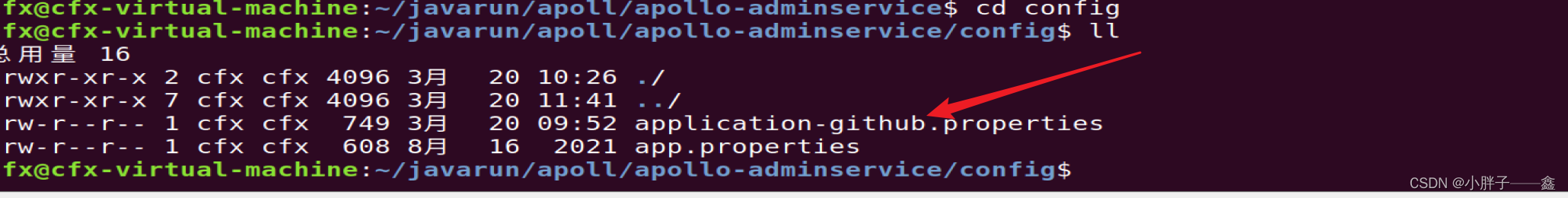 Apollo搭建与实战（分布式部署）-CSDN博客
