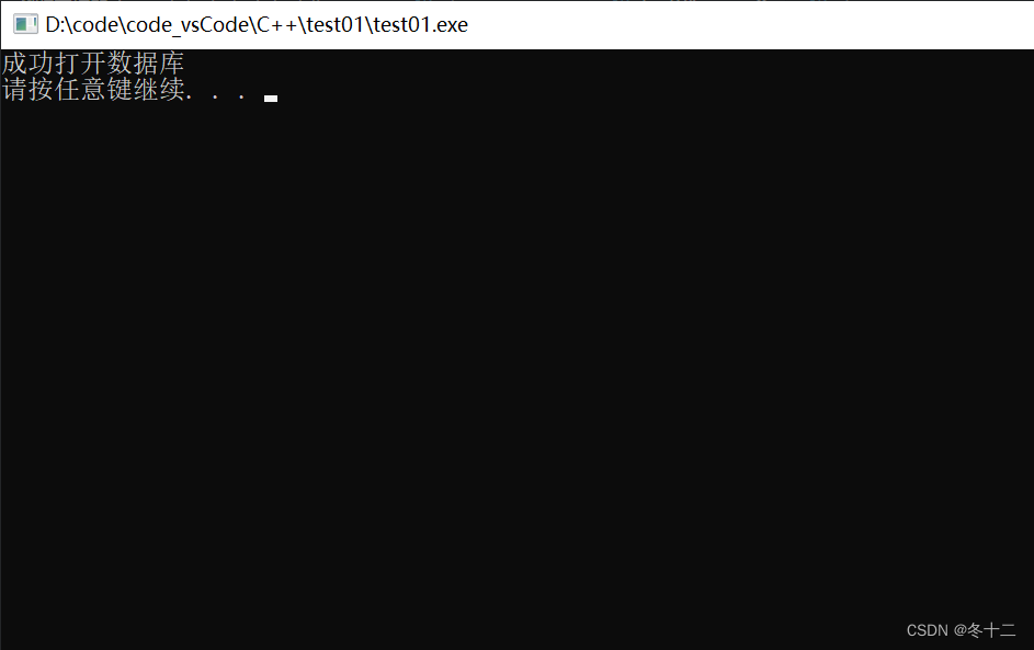 如何在 VSCode 中使用 C++ 连接 SQLite_vs code连接sqlite-CSDN博客