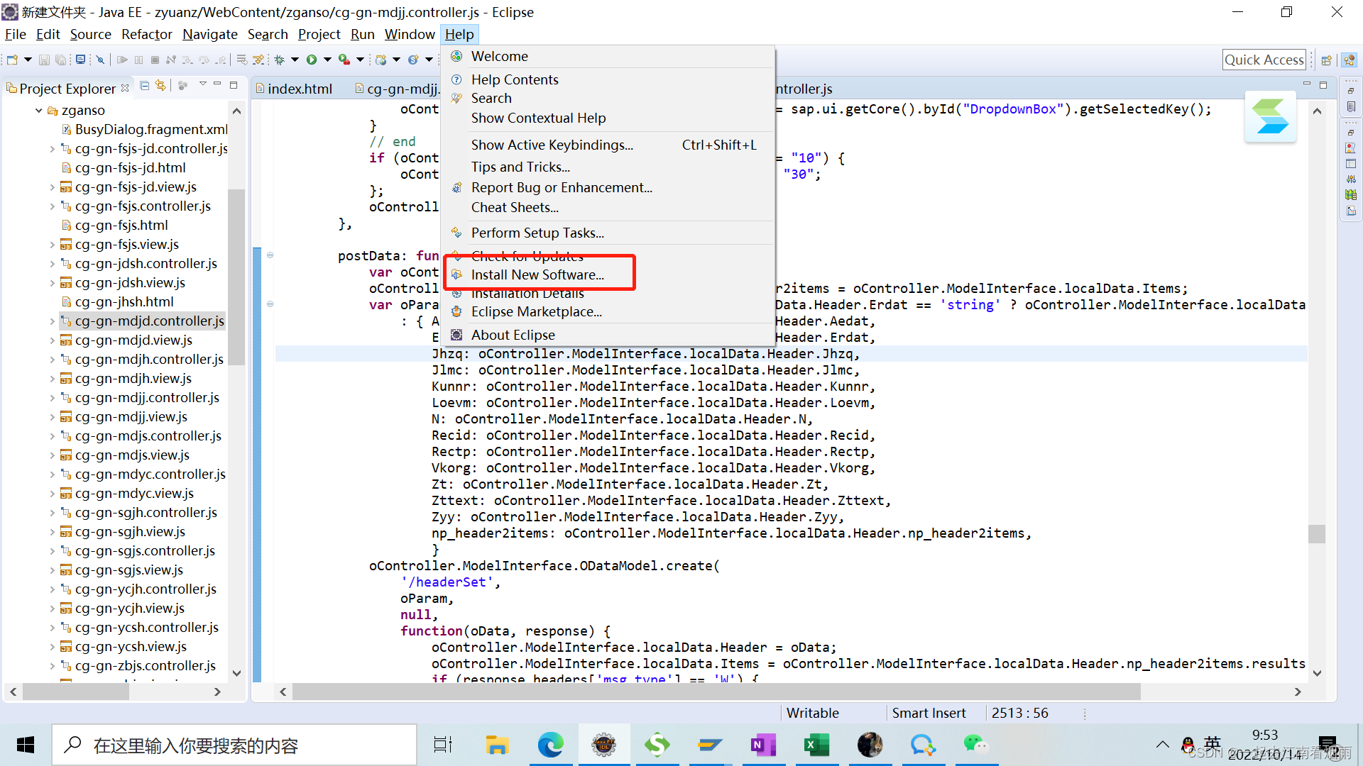 SAP UI5 配置-CSDN博客