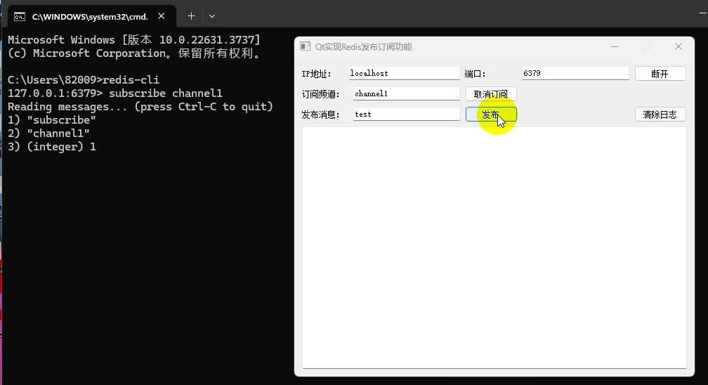 QT Redis 中的实现发布/订阅功能（全网最全的教程）-CSDN博客
