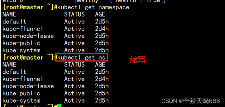 云原生之K8s管理工具—kubectl 详解(一)_kubectl edit-CSDN博客